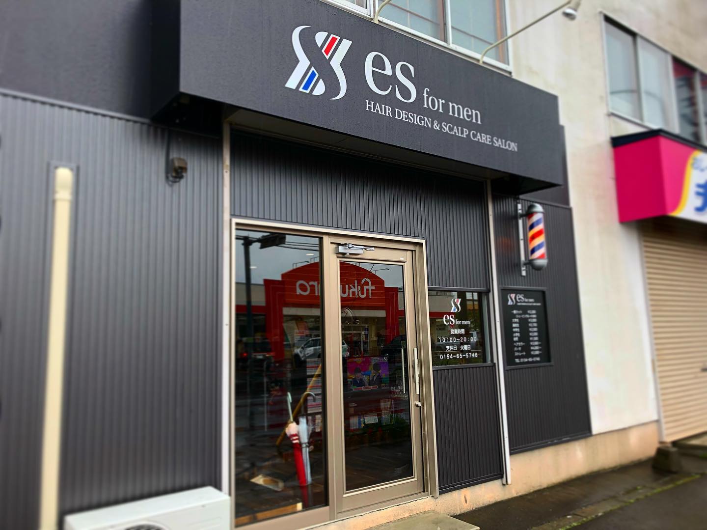 es for men – くしろCOTO ビューティー